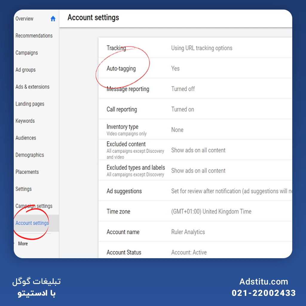 کاربرد GCLID در گوگل ادز | استفاده بهینه از کمپین‌های تبلیغاتی
